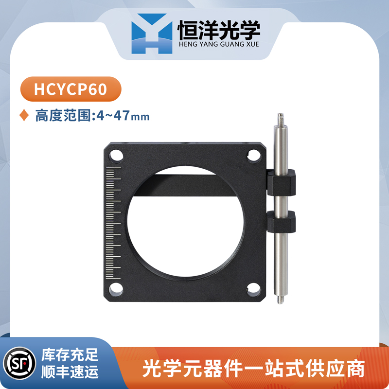 恒洋光学网上商城